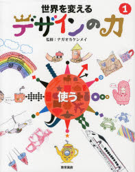 教育画劇