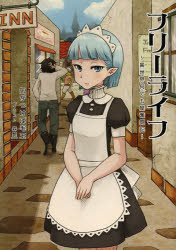 林檎プロモーション