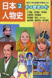 朝日学生新聞社