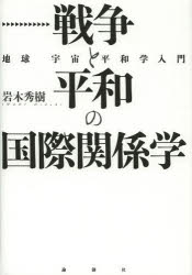 論創社
