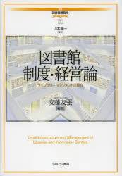ミネルヴァ書房