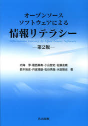 共立出版
