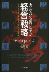 ミネルヴァ書房