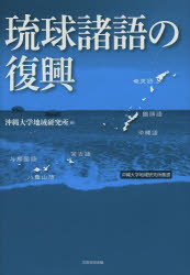 芙蓉書房出版