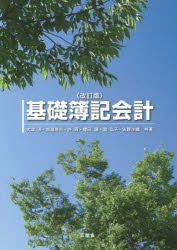 五絃舎