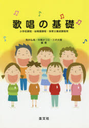 圭文社