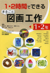 喜楽研