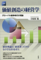 言視舎
