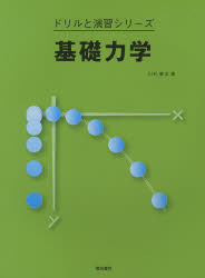 電気書院