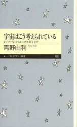 筑摩書房