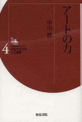 和泉書院