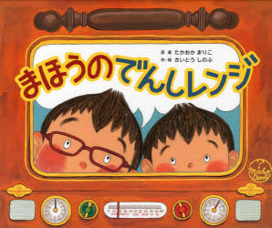 ひかりのくに