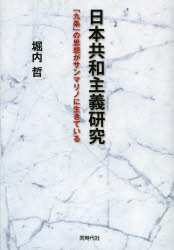 同時代社