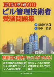 森北出版