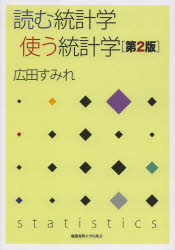 慶應義塾大学出版会