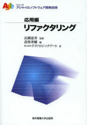 東京電機大学出版局