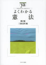 ミネルヴァ書房