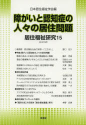 東信堂