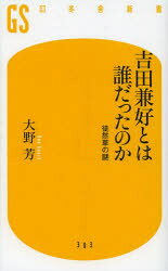 幻冬舎