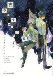 大洋図書