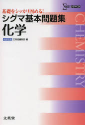 文英堂