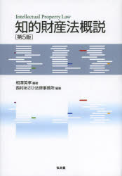 弘文堂
