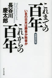 ビジネス社