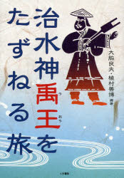 人文書院