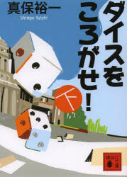 講談社