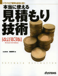 日経BP社