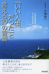 青春出版社