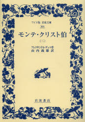 岩波書店