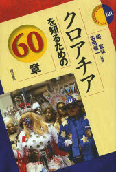 明石書店