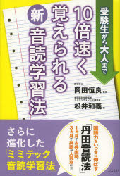 コスモ21
