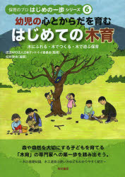 黎明書房