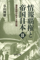 吉川弘文館