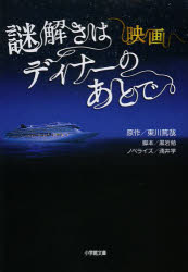 小学館