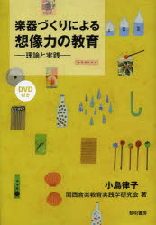 黎明書房