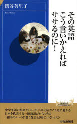 青春出版社