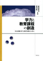 同時代社