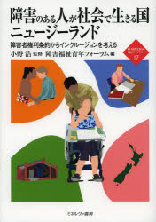ミネルヴァ書房