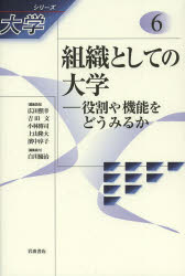 岩波書店