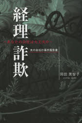 ブイツーソリューション
