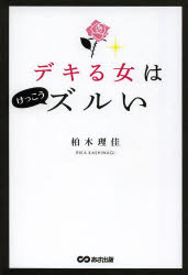 あさ出版