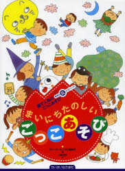 ちいさいなかま社
