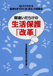 明石書店