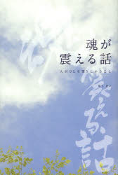 エイチエス