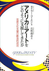 ミネルヴァ書房