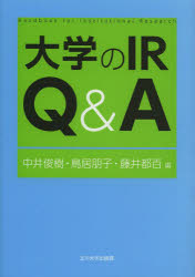 玉川大学出版部