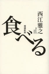 青土社